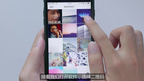 换上二维码壁纸,添加微信朋友不要太便捷!