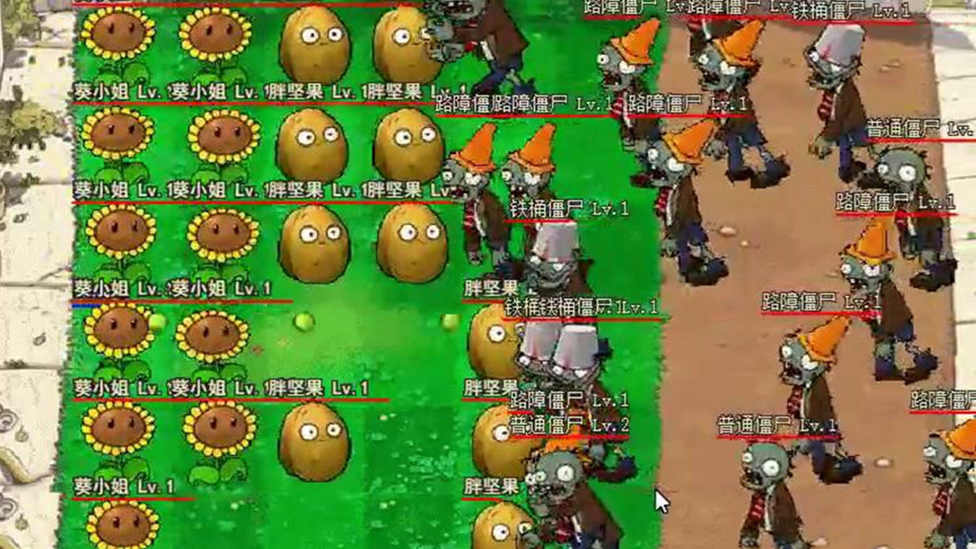 坚果墙奋力阻挡僵尸进攻 植物大战僵尸无敌版战略2游戏