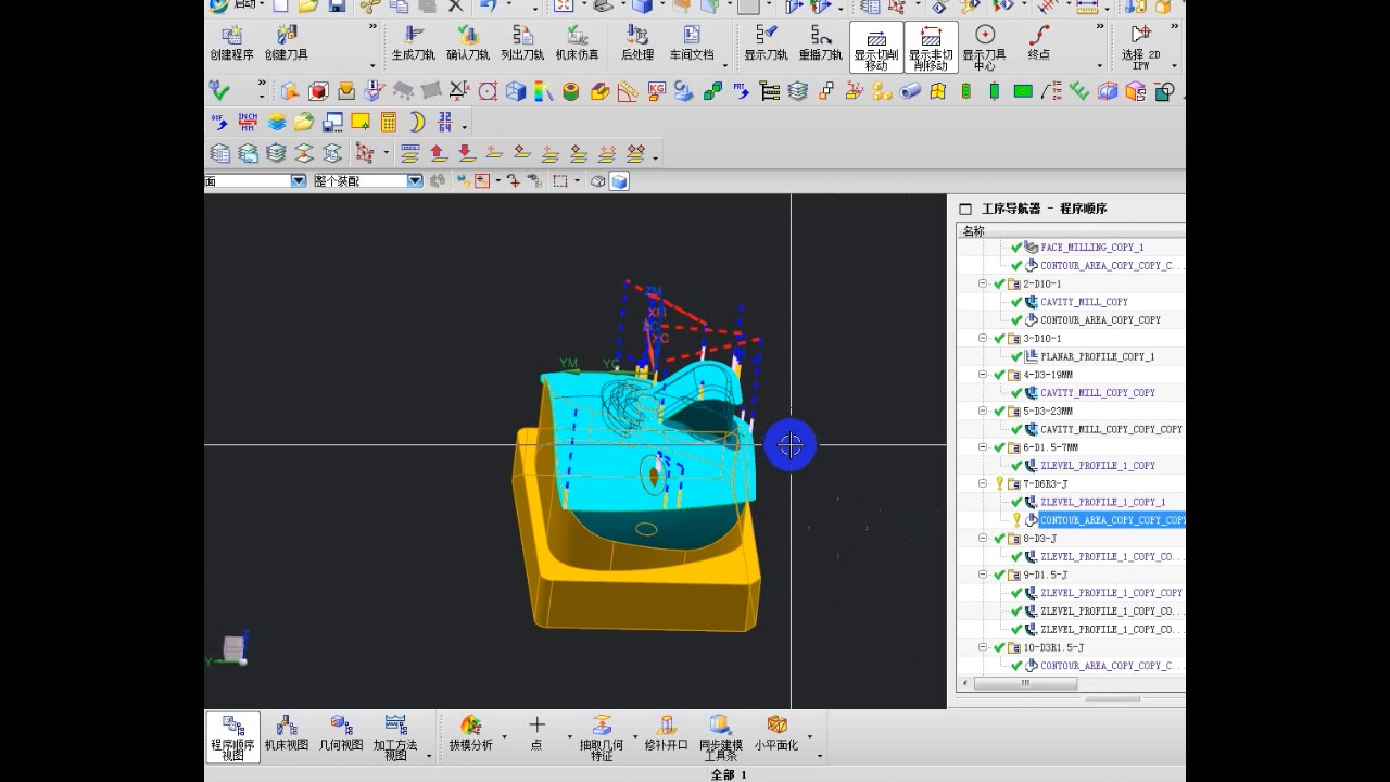 UG编程-编程核心思路