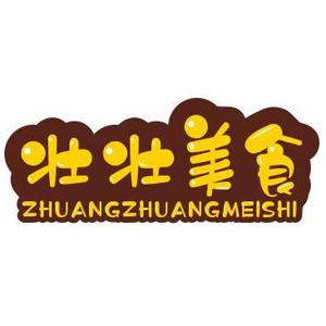 壮壮美食日记 