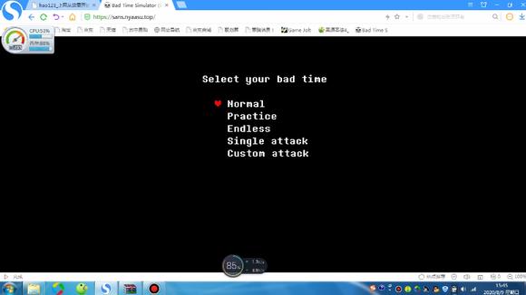 sans模拟器(伪通关)简介!