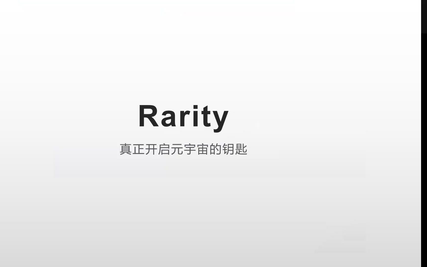 Rarity 批量工具 1000个账号2分钟操作,节省80%以上手续费