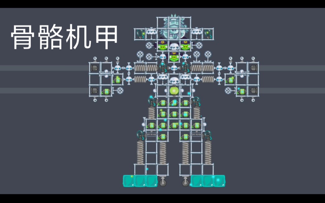 【捣蛋猪】【新创unity】两个机甲的分享与介绍