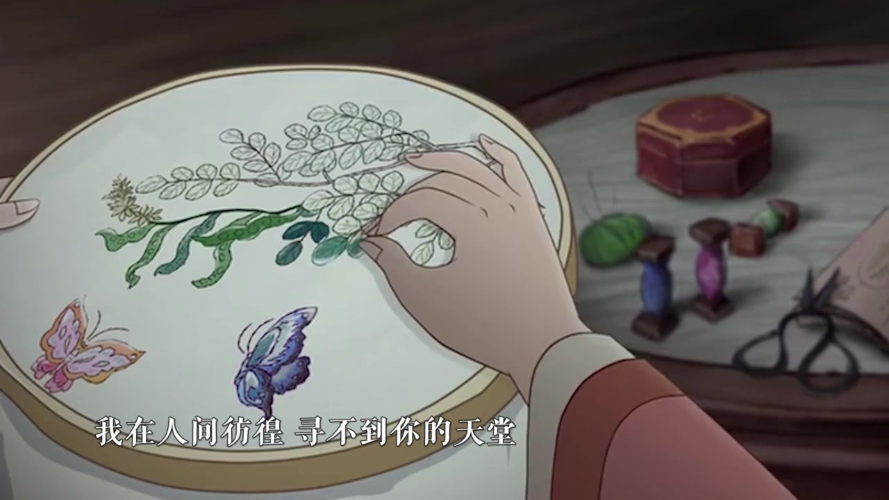 【中国唱诗班】系列动画《相思》,许嵩《清明雨上》