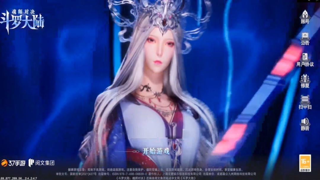 斗罗大陆魂师对决 斗罗外传风云激荡7 风云激荡【萌砖解说】