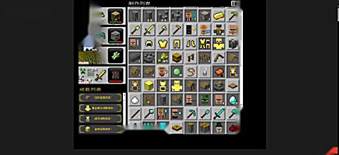 我的世界:放置版:贼好玩的我的世界同人游戏 ep3