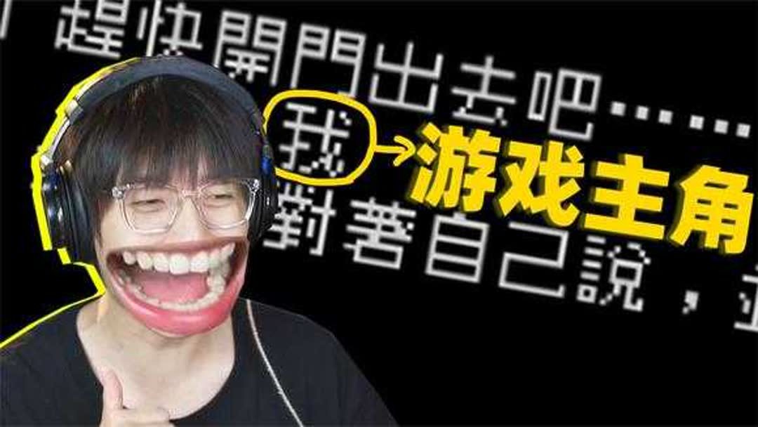 让人脑洞大开的文字游戏!