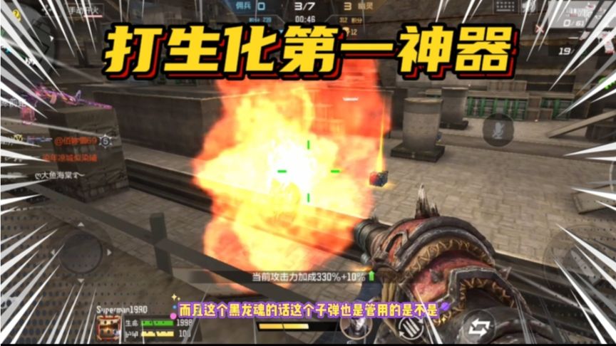 CF手游;打生化最强神器-黑龙魂,100发子弹狂喷幽灵,5灭绿巨人