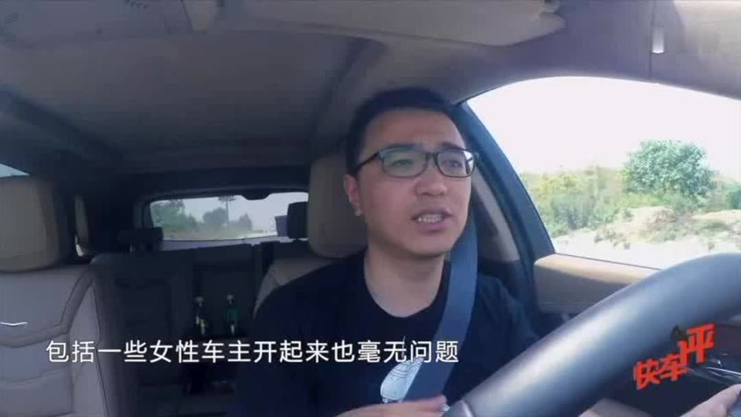 国内首个凯迪拉克XT5深度试驾视频