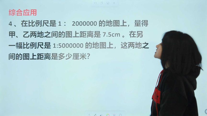 小学数学:用比例尺推算出地图上的距离