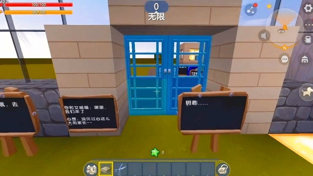 迷你世界_这个视频让你了解迷你世界的秘密