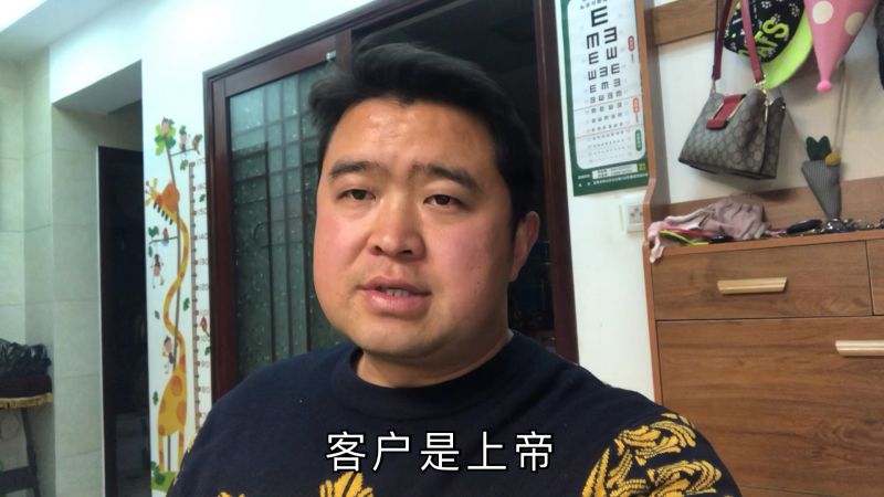 小伙实体店几天不开张,仓库生意却很好,客户很重要