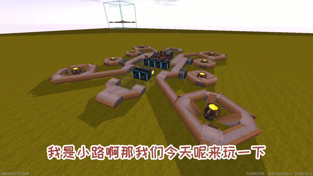 迷你世界 航空母舰飞上太空,一个小的失误差点爆炸