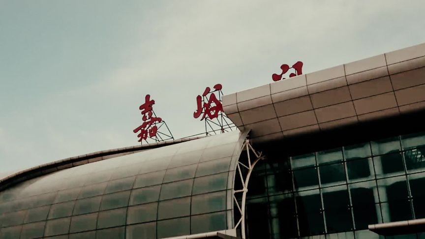 2017嘉峪关音乐节预告片