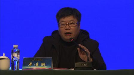 2022.1.19-2021年度总结表彰大会新闻