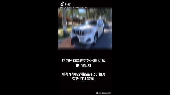 本公司主营汽车租赁婚庆车队