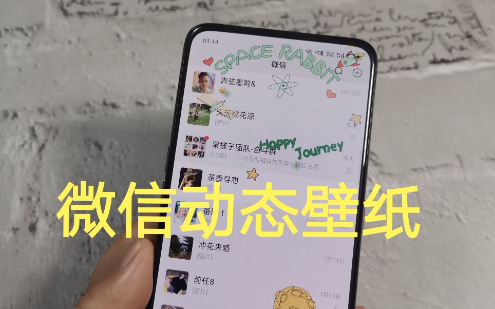 打开手机隐藏功能,隐私应用、文件一键隐藏,不用担心别人翻看