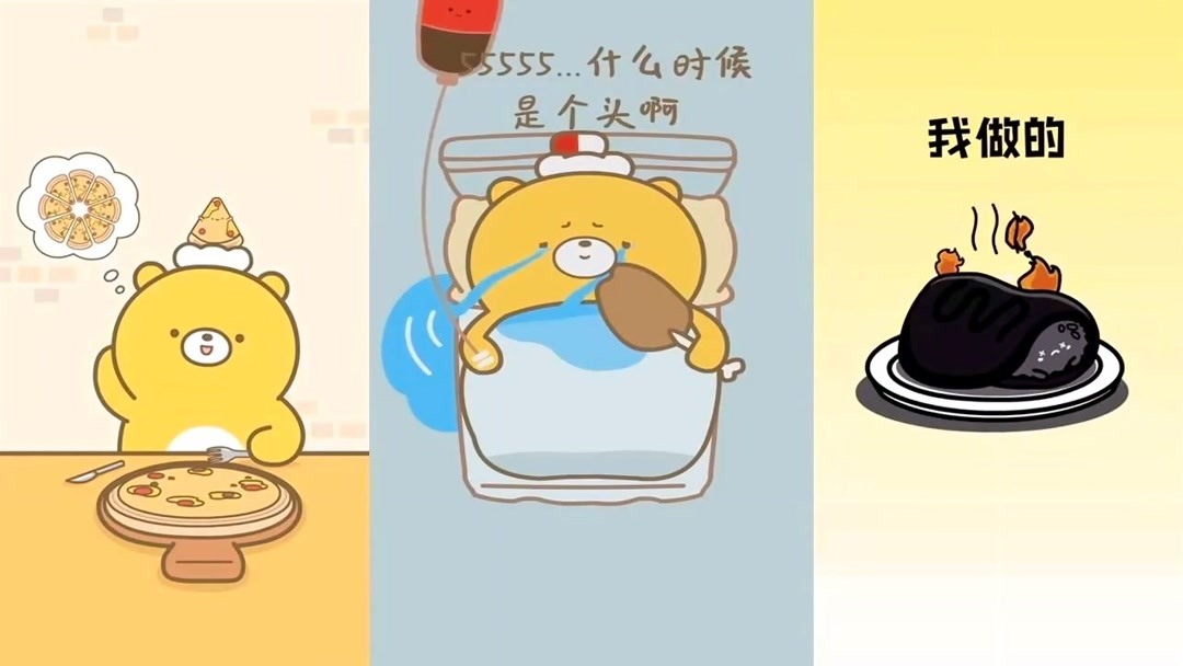 元气小食堂美食动漫集锦,当垃圾食品很养生