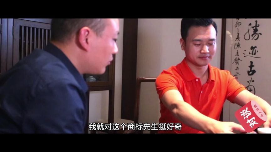 商标先生名字的由来是什么? #商标注册 #商标 #商标先生