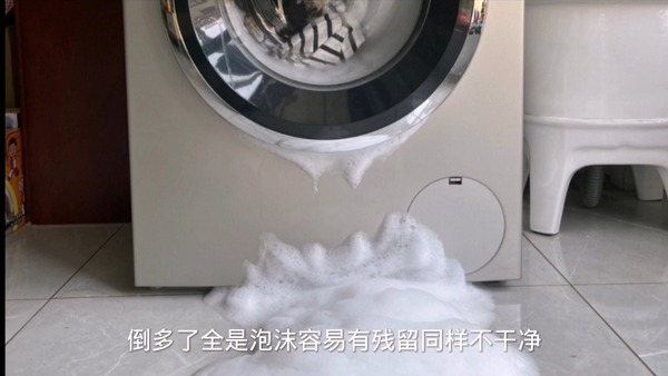 洗衣液倒多少合适?以前不懂,难怪洗不干净