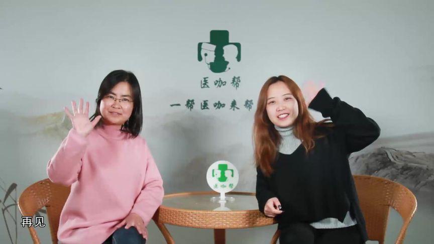 中药材认识:第三课 三七的用法您对了吗?