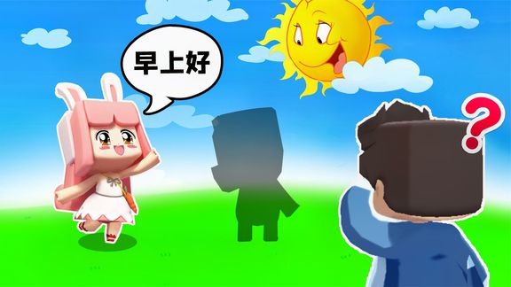 迷你世界206:木鱼教小铃铛讲礼貌,小铃铛竟这样做,气死人!