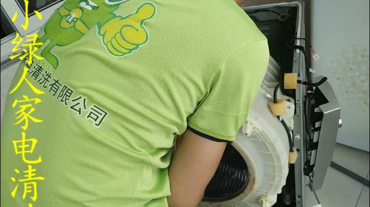 海尔滚筒洗衣机拆洗