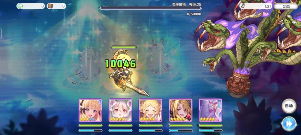 pcr复刻活动普通boss克总一刀秒