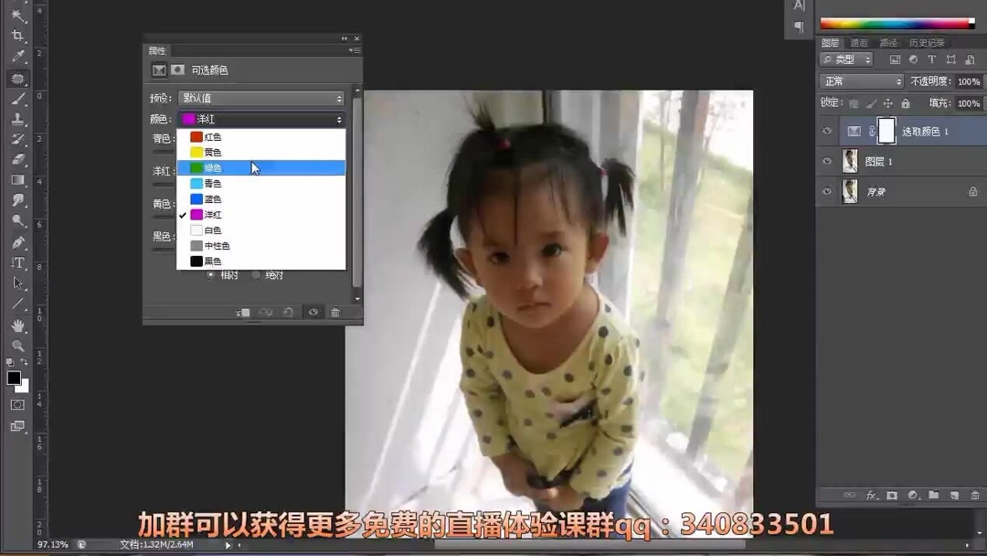 ps教程ps抠图换背景,ps抠图教程,ps如何抠图更换背景