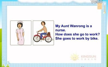 冀教版小学英语五年级上册L3-1