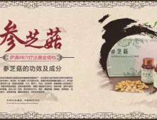 仁合康泰萨满48穴找 肾俞 穴