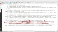 ...软件取费程序费率加权公路造价实战视频课程教材速成网校公路预算...