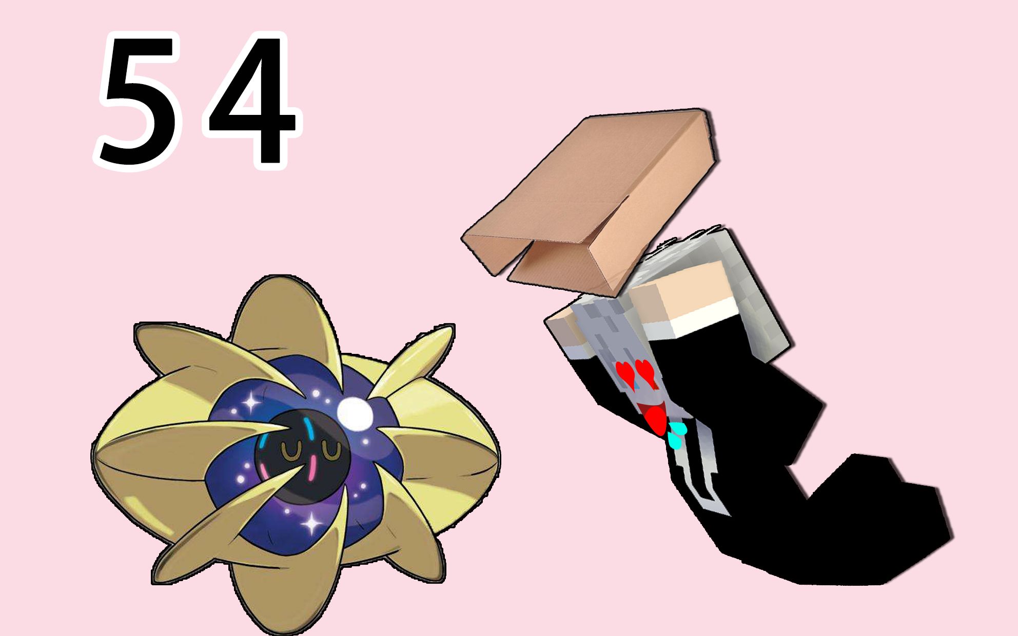 我的世界 狂暴老杨 精灵宝可梦剑盾 老杨孵化到科斯莫古啦