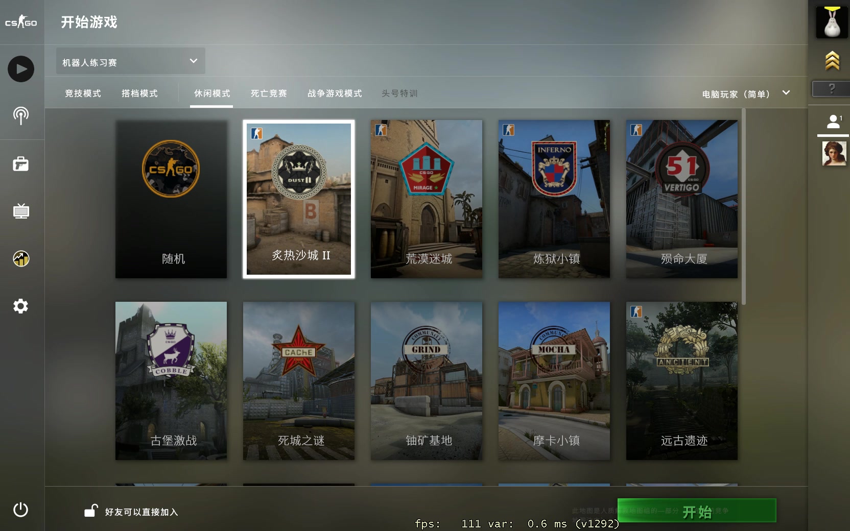 csgo新手教程保证fps30-60帧数