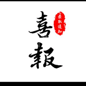 老王老师王王王 