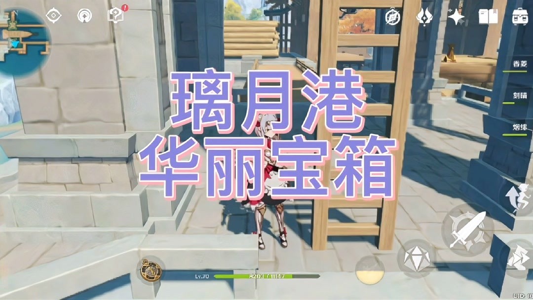 原神:隐藏在璃月港的华丽宝箱,手残党倾情奉献!