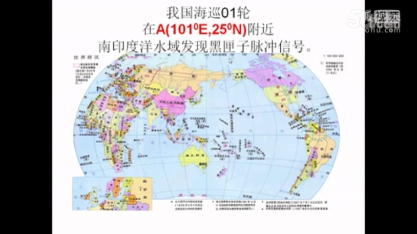 【翰林轩优+学案 精彩推荐】经纬网定位