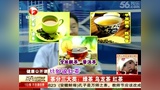 茶分三大类:绿茶 乌龙茶 红茶