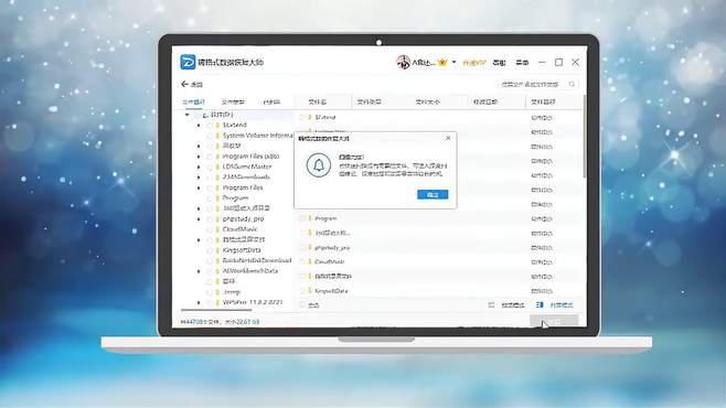 免费数据恢复软件有哪些?推荐五款恢复效果好的