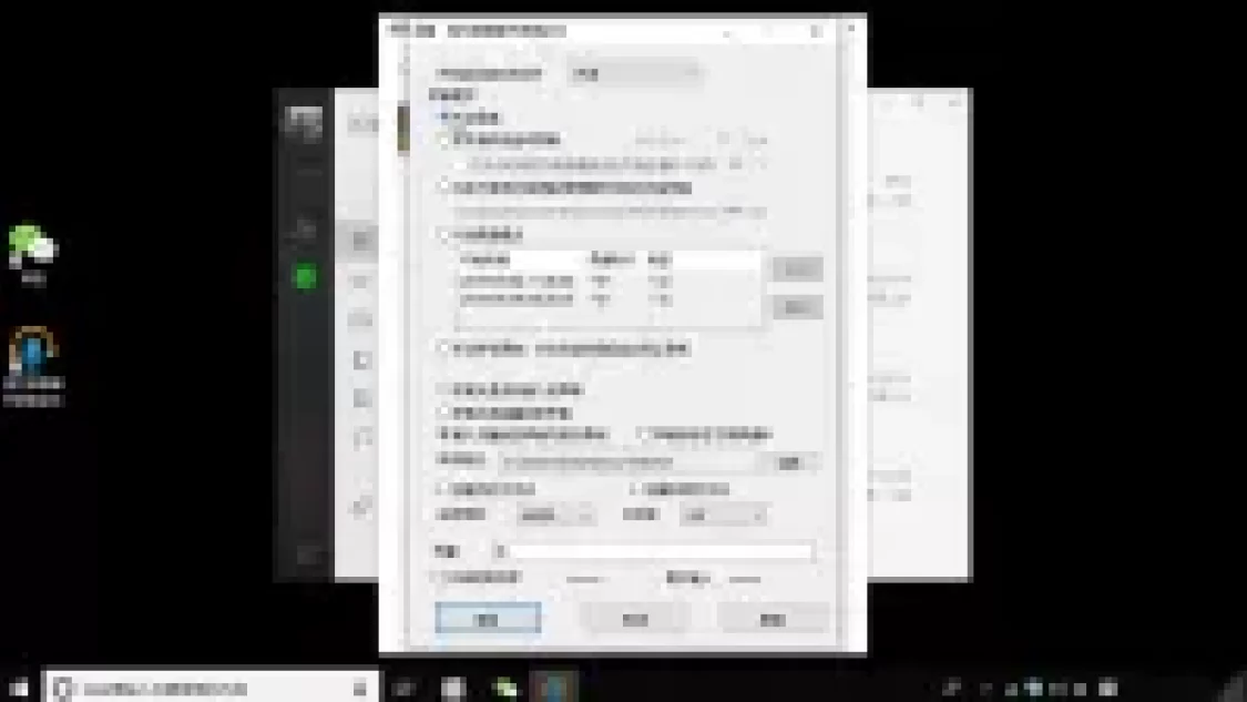 手机微信收藏语音消息如何导出mp3文件到电脑