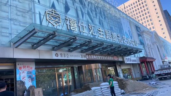 #主题宴会 #宴会酒店 #主题厅 #宴会厅设计 #婚礼堂设计