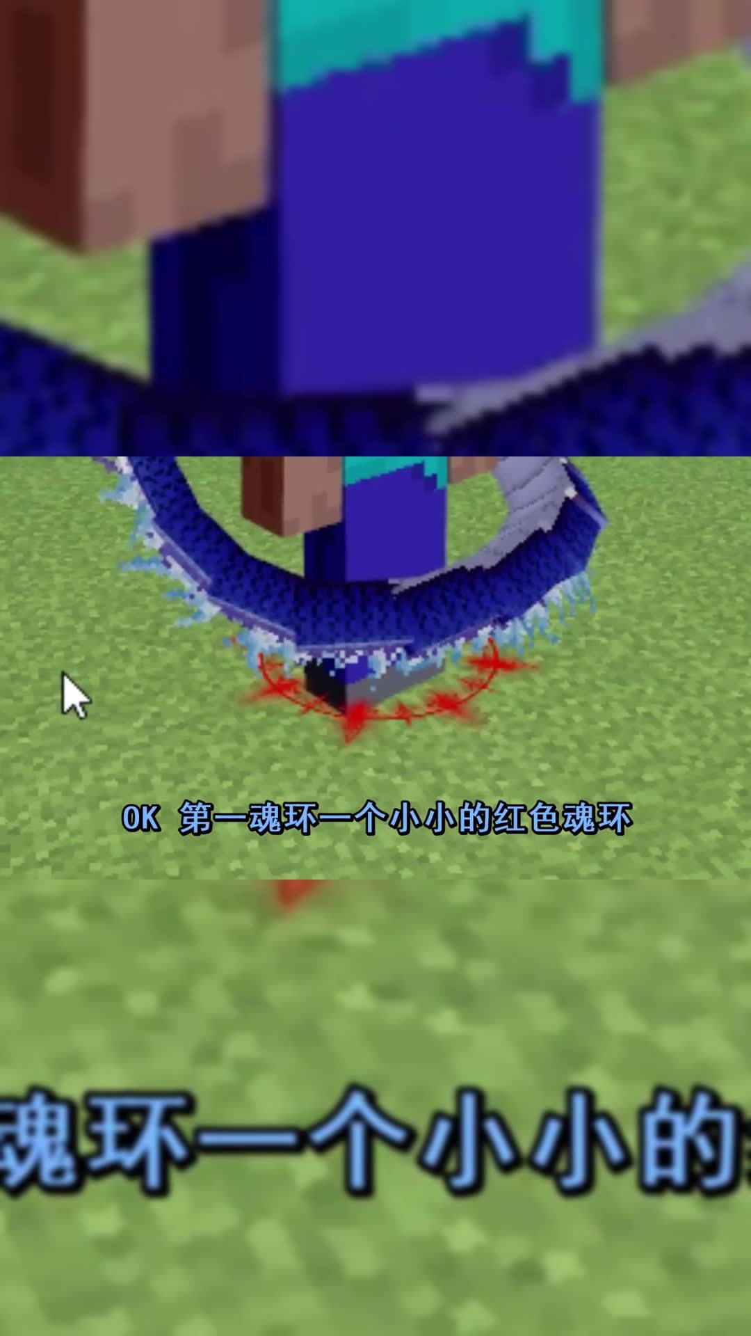 我的世界:没想到已经是斗罗了,但是绝斗却是青铜!