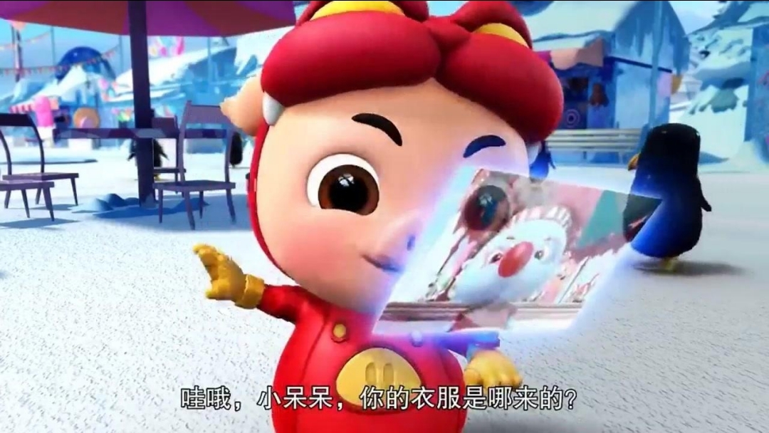 猪猪侠:寻找结界石,小呆呆却被旋转木马吸引,这时背后有人