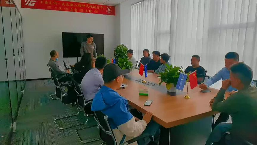 给小伙伴儿们开个晨会