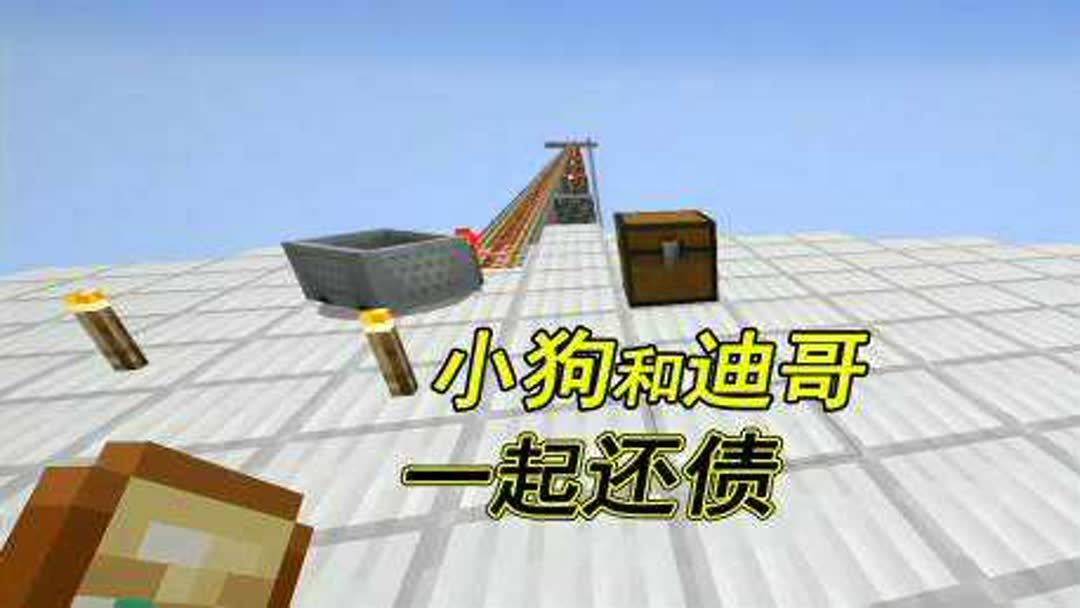 我的世界1.16联机174:下界合金被迪哥拿了,怂恿者小狗也得担责