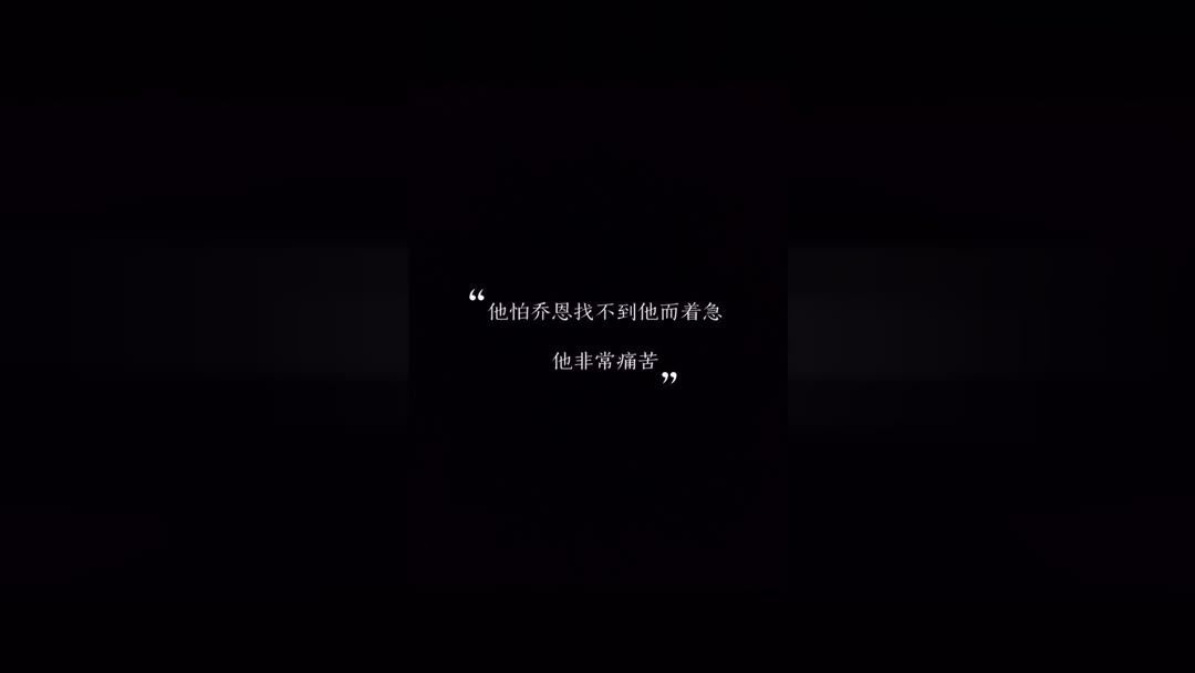 你以为的不是你以为的 我以为的也不是我以为的