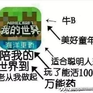 老爹在手天下无敌 