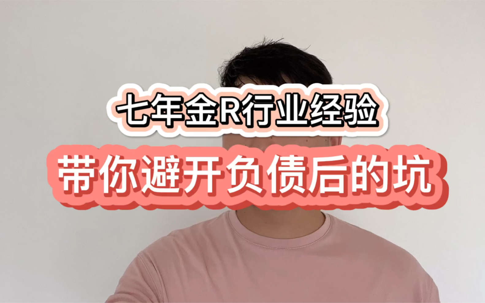 谁在黑信用卡永远还不清?