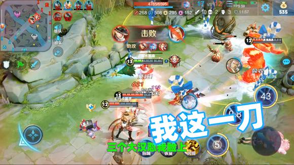 墨瑜游戏:队友凉了三个,吕布被人包围,一刀横劈能否力挽狂澜