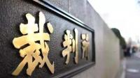 江歌案一审宣判: 陈世峰获刑20年!